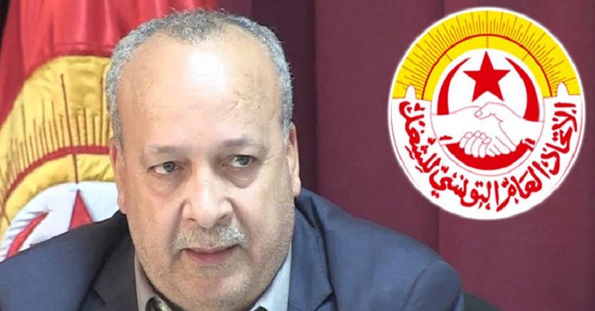 Radio Tunisie Sfax Radio Diwan Fm الطاهري الهيئة الادارية