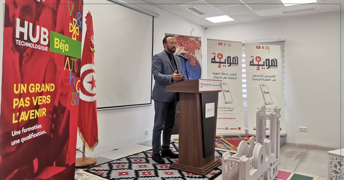 Radio Tunisie | Sfax - Radio Diwan FM - وزير تكنولوجيات الإتصال : أكثر ...