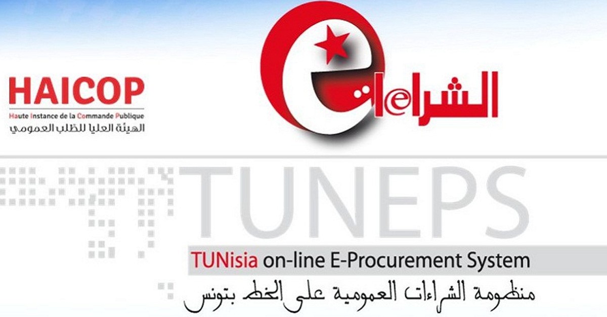 Radio Tunisie | Sfax - Radio Diwan FM - إطلاق منظومة الشراءات العمومية ...