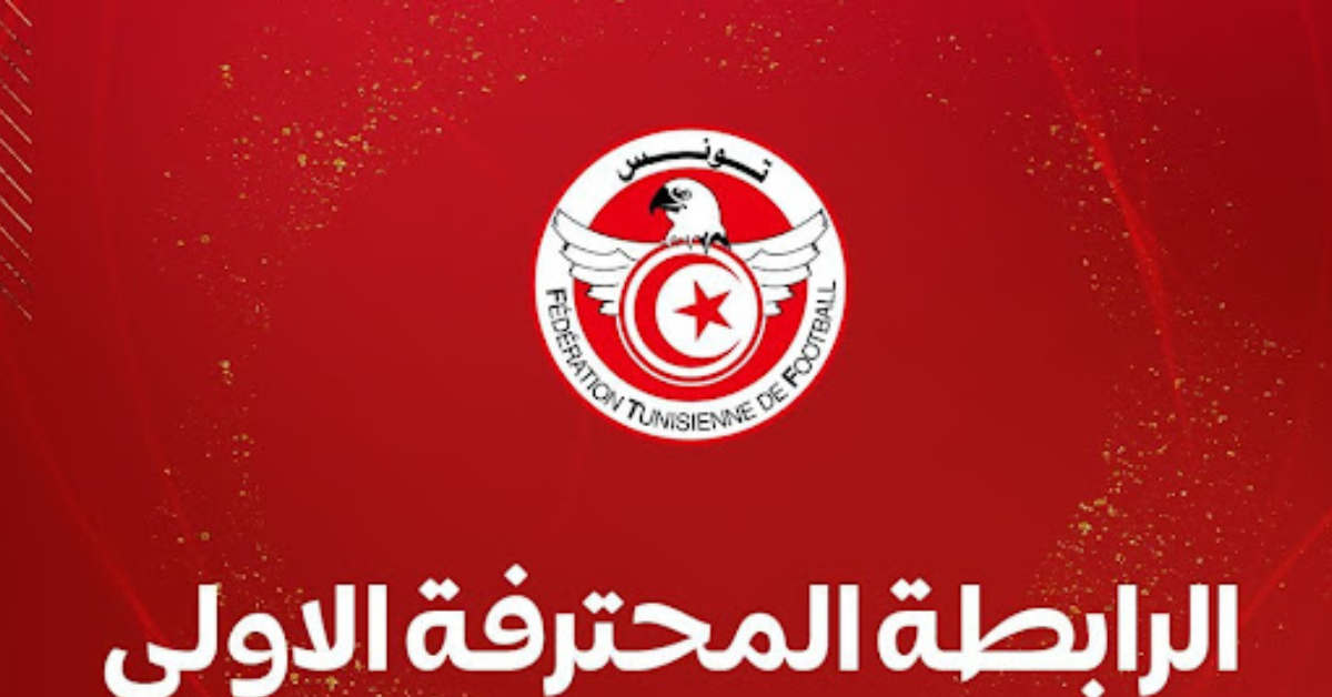 Radio Tunisie | Sfax - Radio Diwan FM - الرابطة المحترفة الأولى: برنامج ...