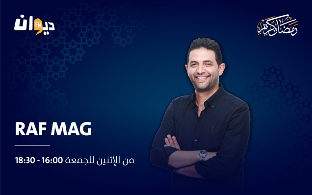 Programme de la radio - Radio DWIAN FM | برامج إذاعة ديوان اف ام - Raf Mag
